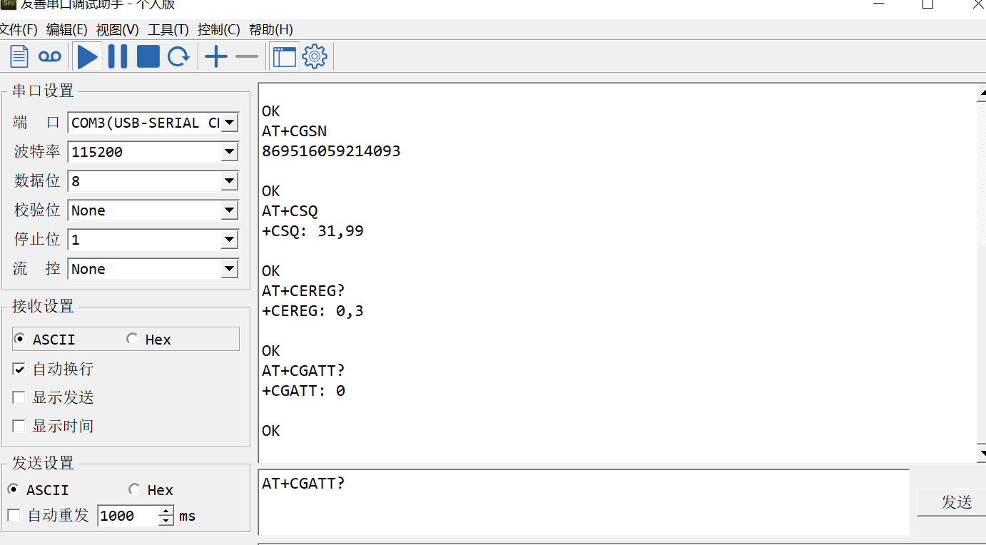 发送到这里，没有附着到基站的网络中，如图所示。-CSDN社区