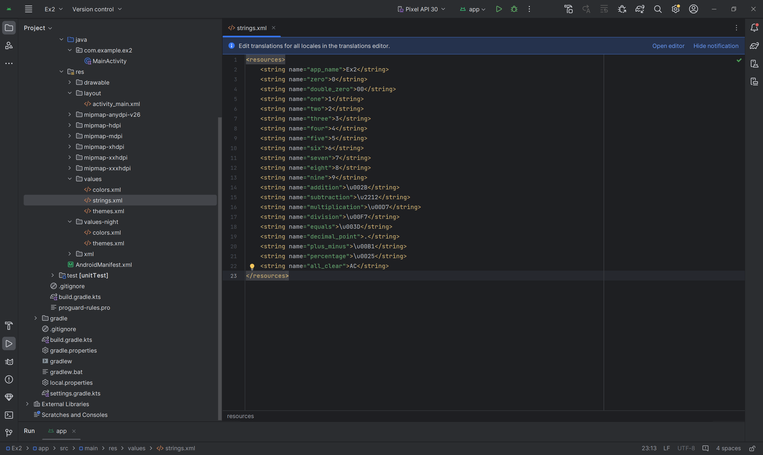20212218 2023-2024-2 《移动平台开发与实践》第2次作业-CSDN社区