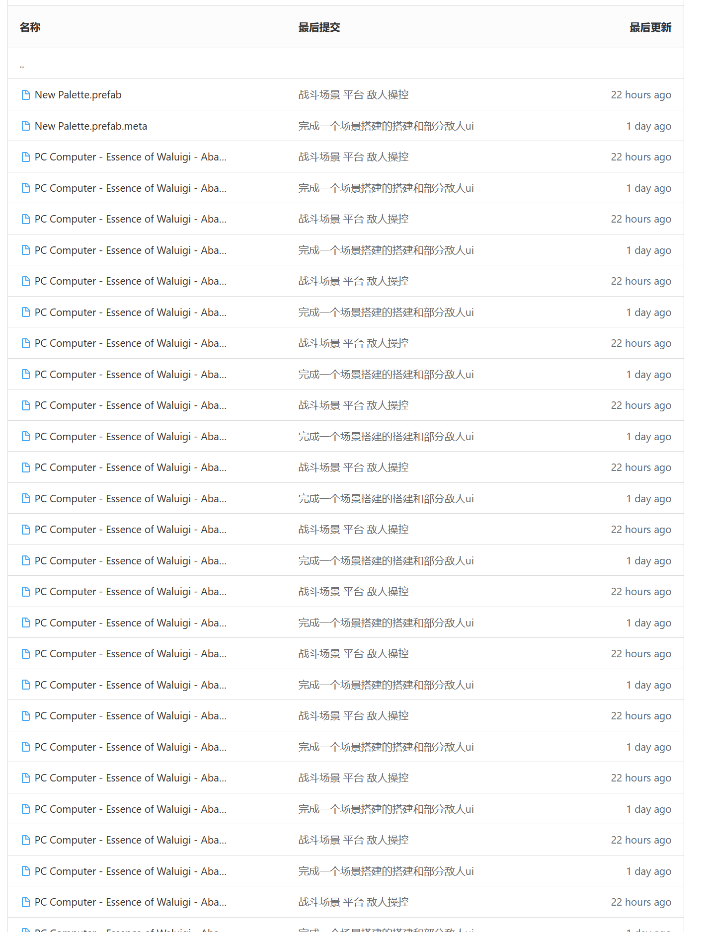 网络民工——Alpha冲刺Day7-CSDN社区