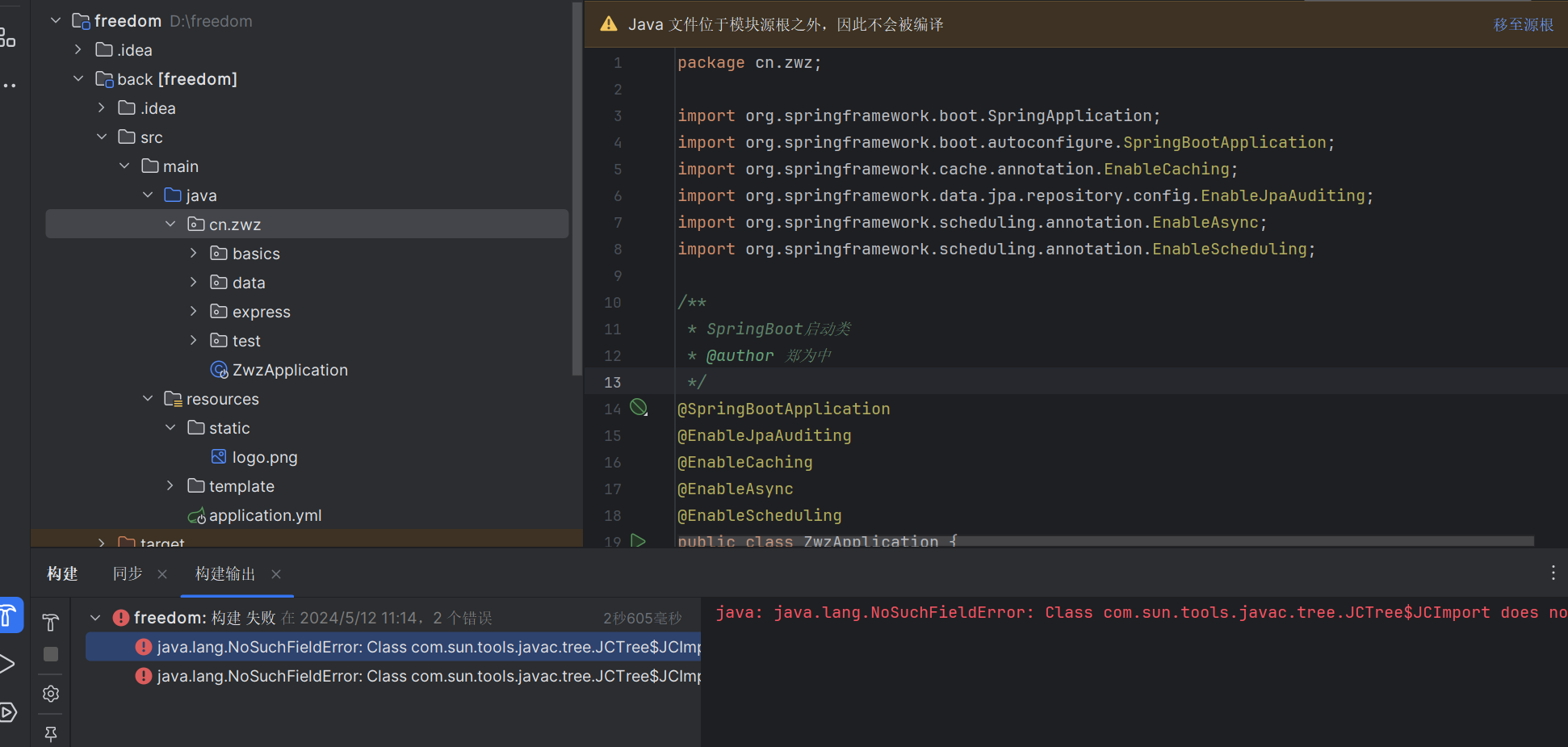 前后端分离项目启动教程-CSDN社区