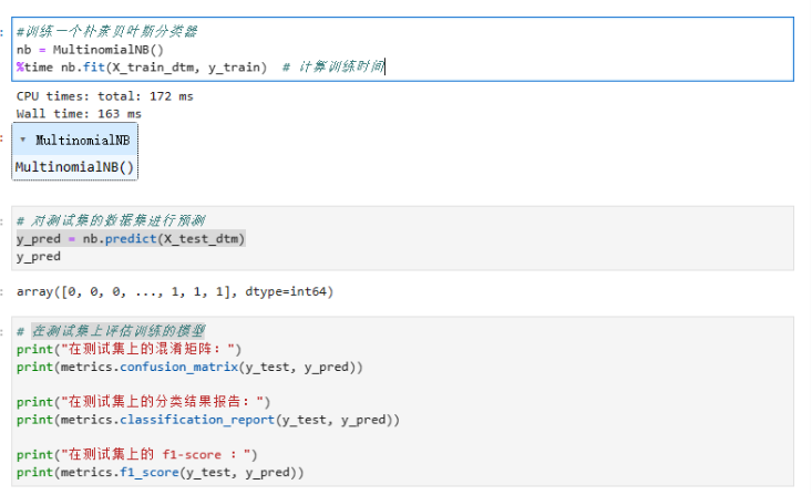 自然语言处理课程设计报告-CSDN社区