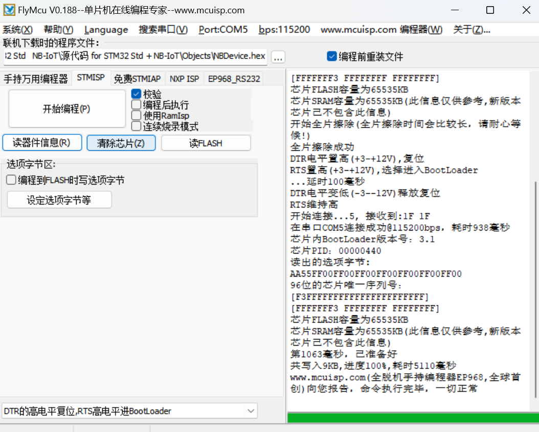 再次来求助了，上周刚完成了对于NBIOT模块的调试-CSDN社区