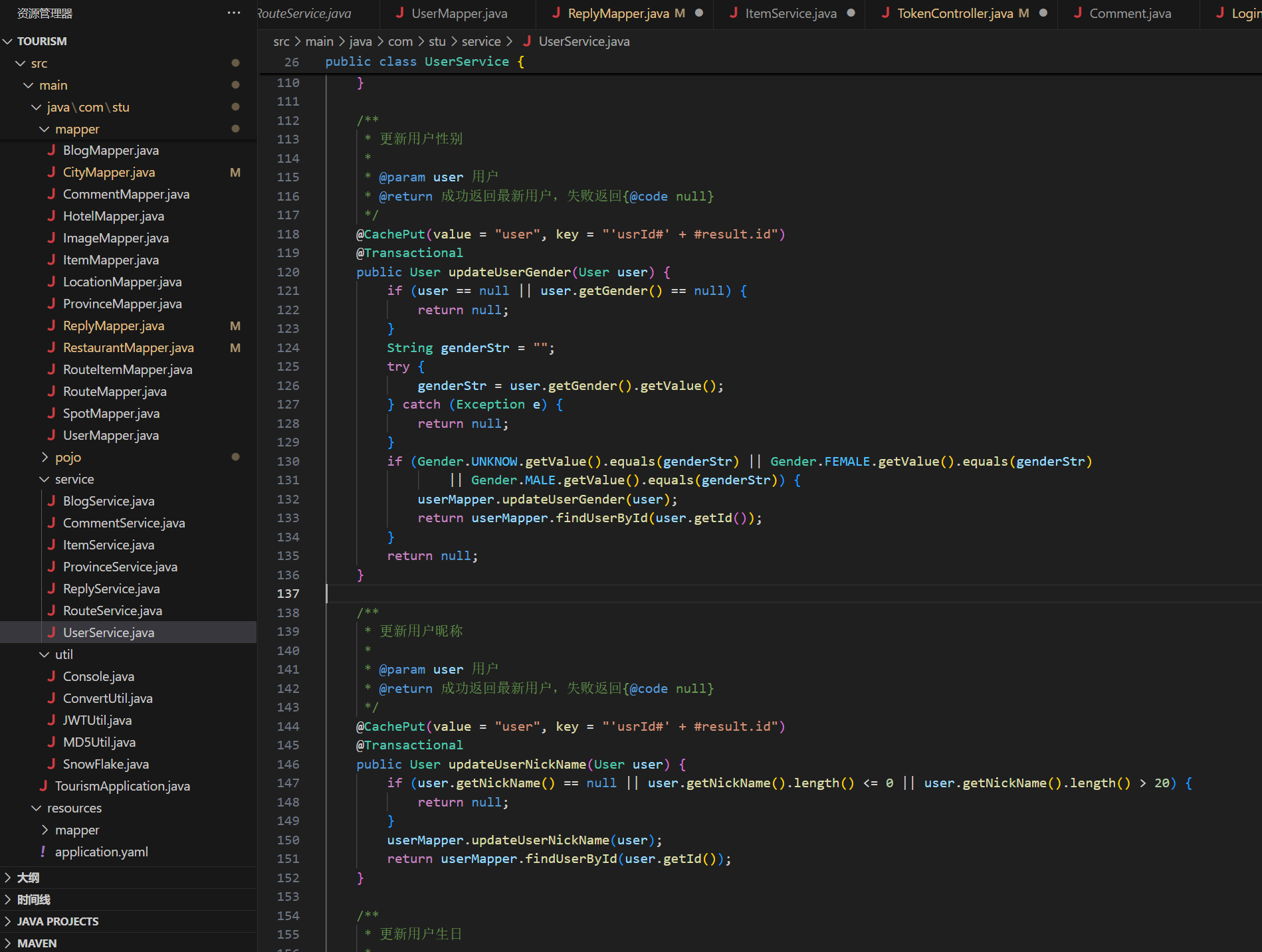 你说的都队——Alpha冲刺Day10-CSDN社区