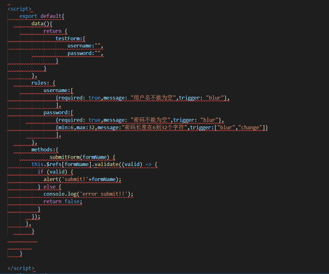 Vue 表单验证rules不生效问题 Csdn社区