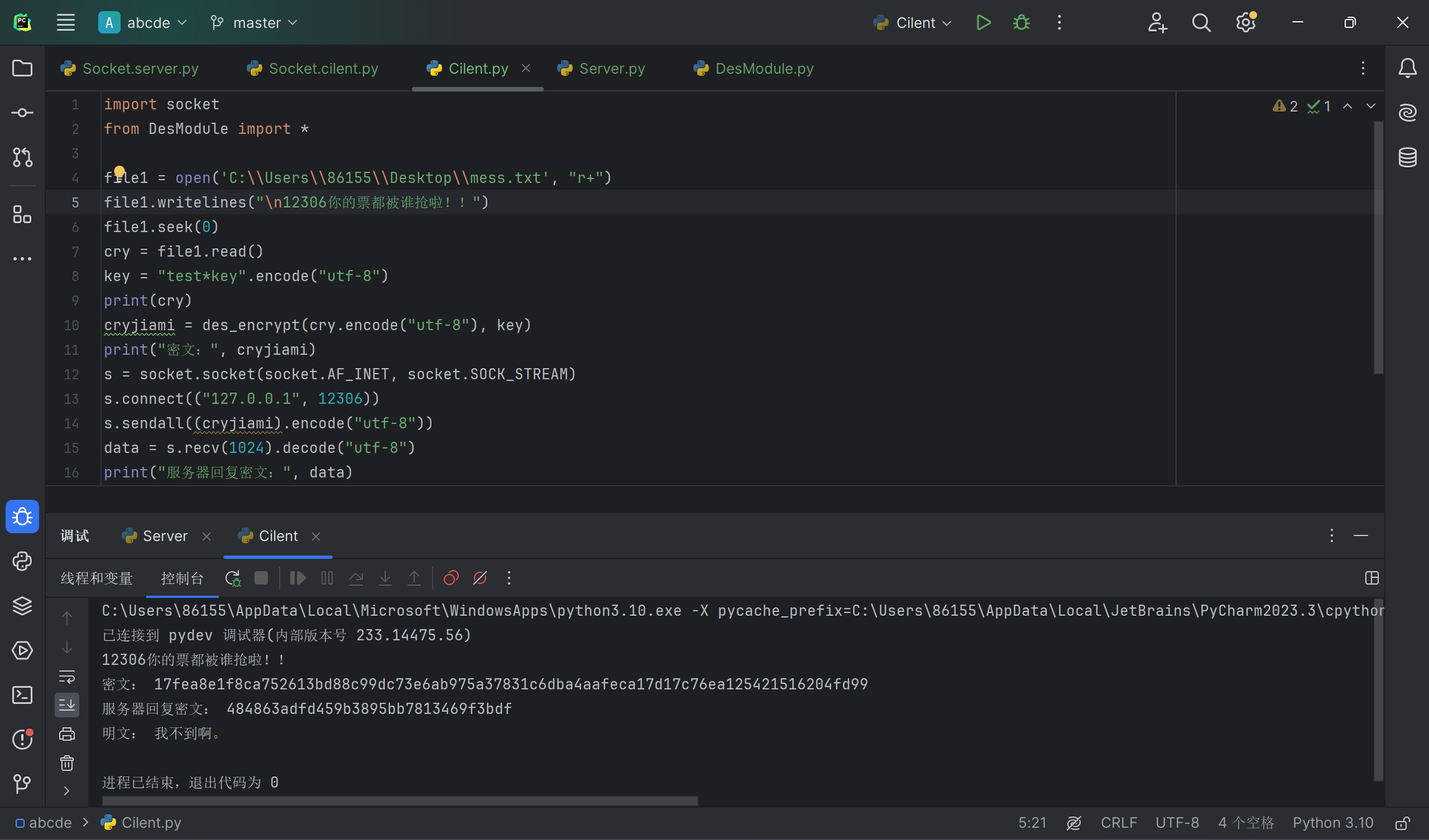 20221114 实验三《Python程序设计》实验报告-CSDN社区