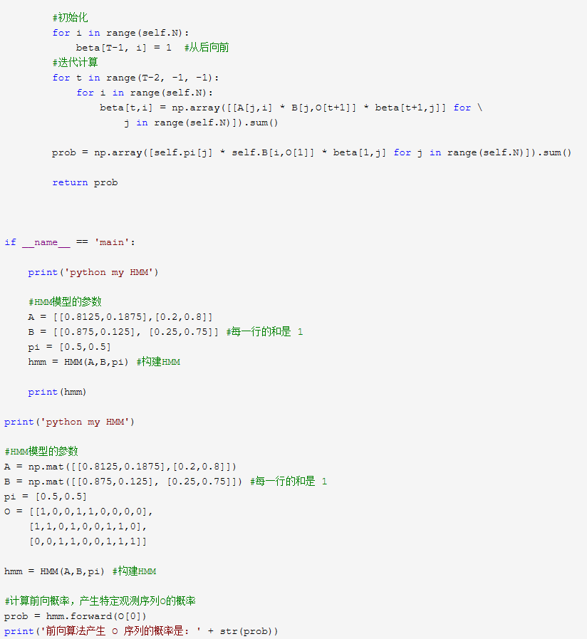 NLP作业01：请利用HMM实现词性标注-CSDN社区