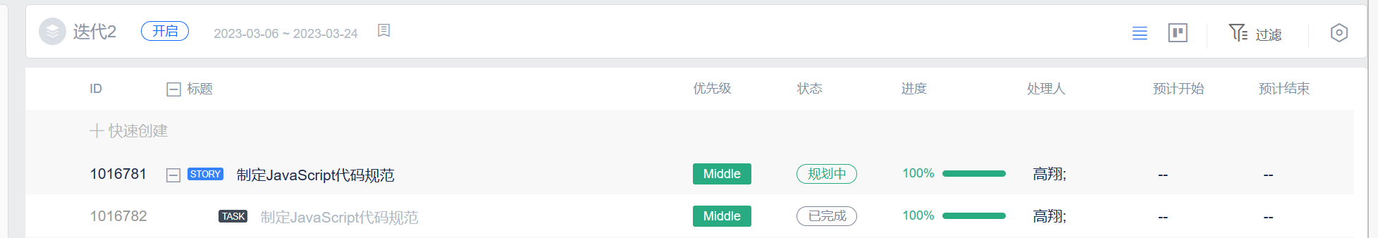 第二周个人周报（111211高翔）-CSDN社区