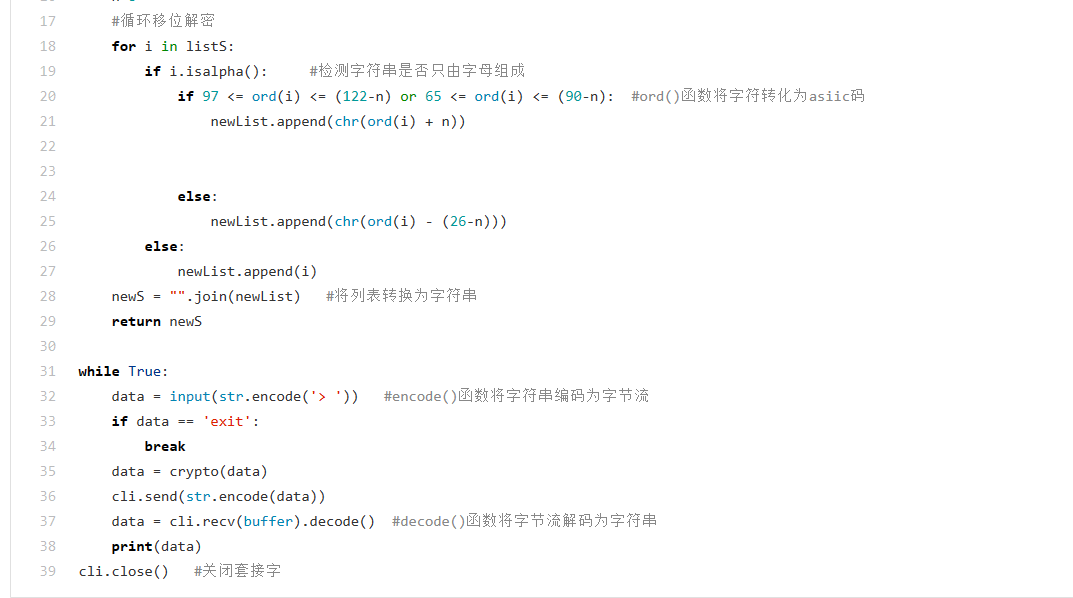 20222119《Python程序设计》实验三报告-CSDN社区