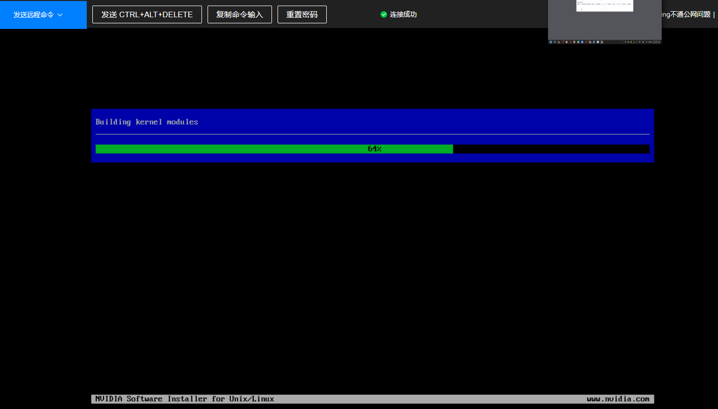 UOS统信网络和SSH相关配置-CSDN社区