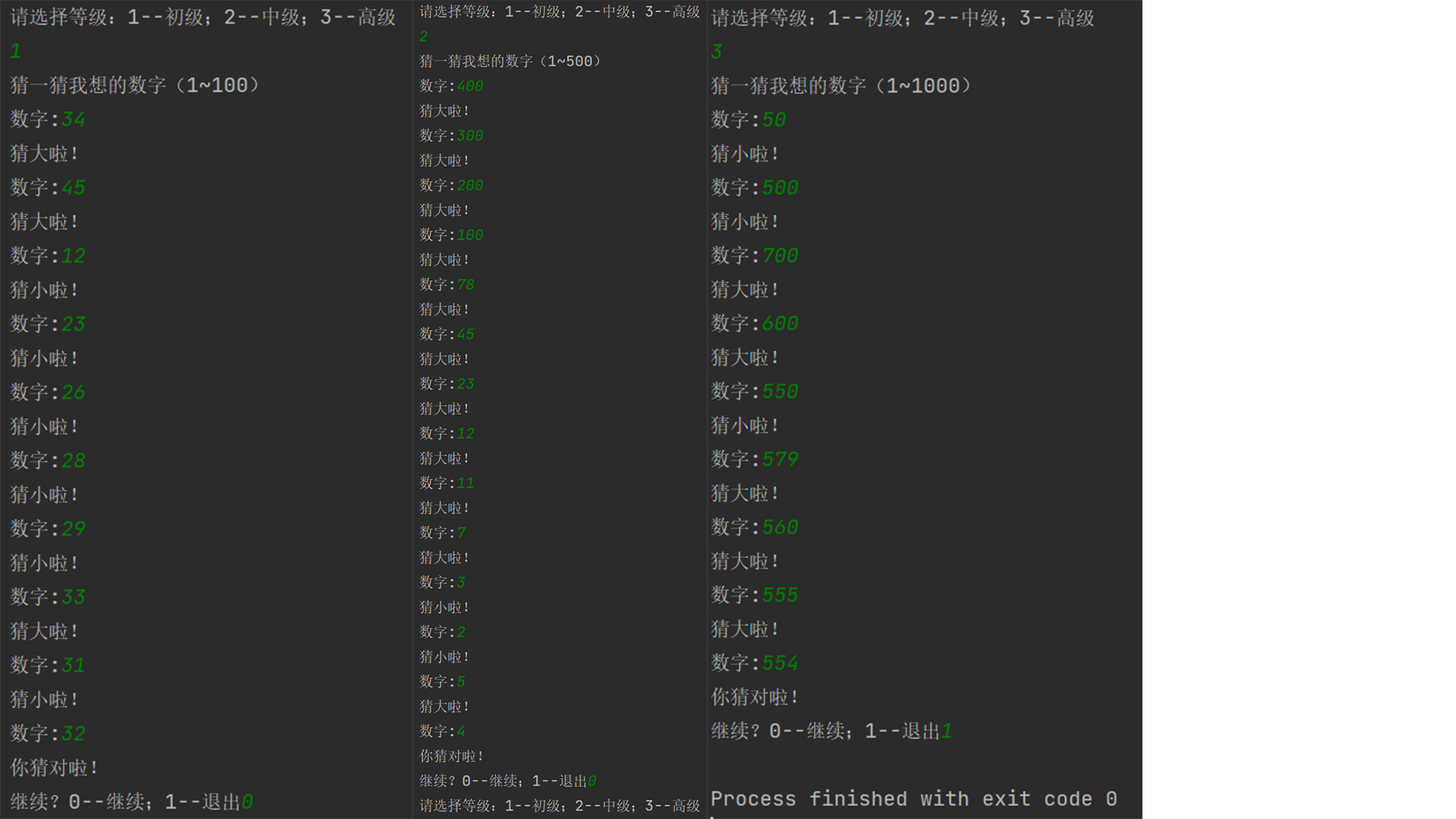 20222207刘璟瑜实验一报告 Csdn社区 