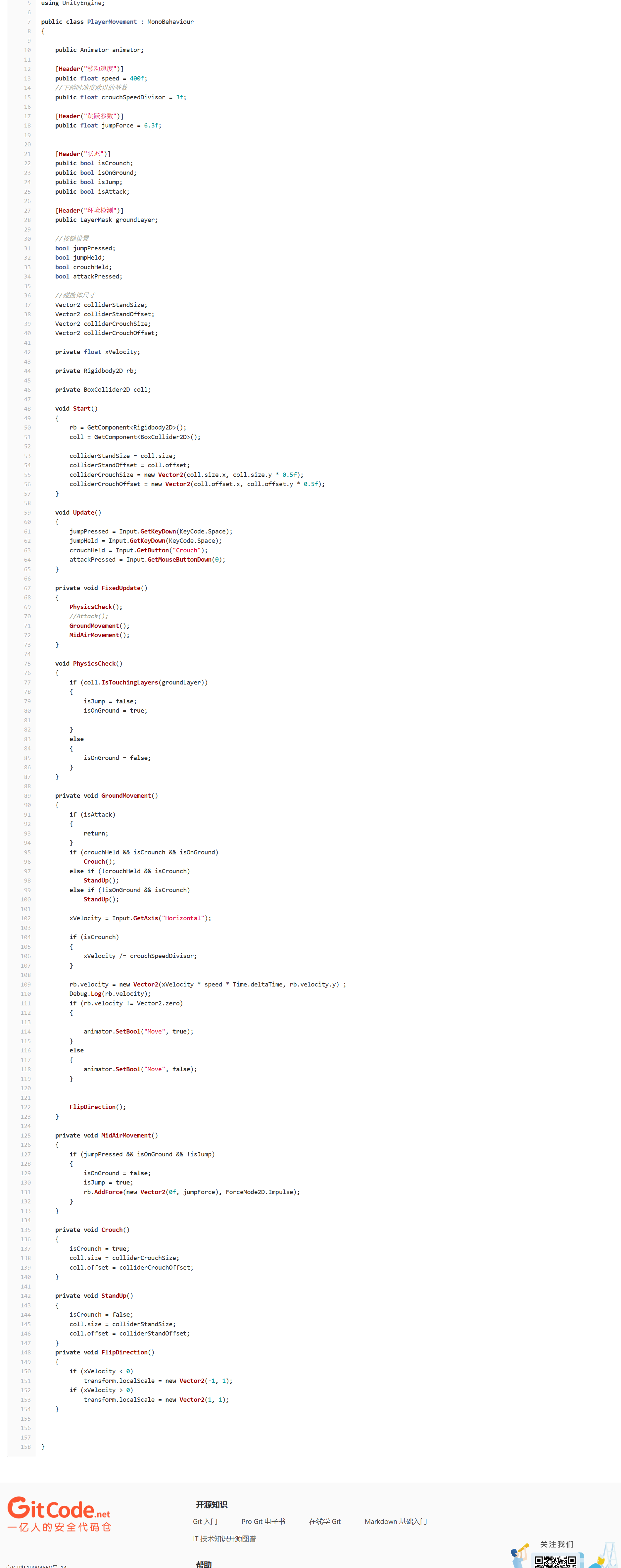 网络民工——Alpha冲刺Day6-CSDN社区