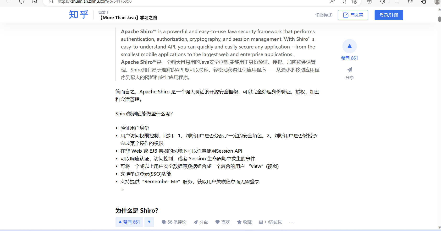 第七周个人周报--111213余鸿伟-CSDN社区