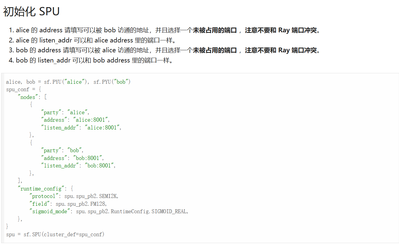 【第四期】第5讲 上手实操：基于PSI的场景案例-CSDN社区
