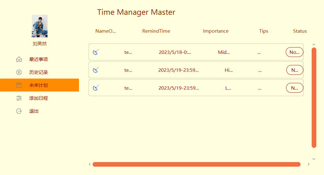 第9周个人周报-111213李思琪-CSDN社区