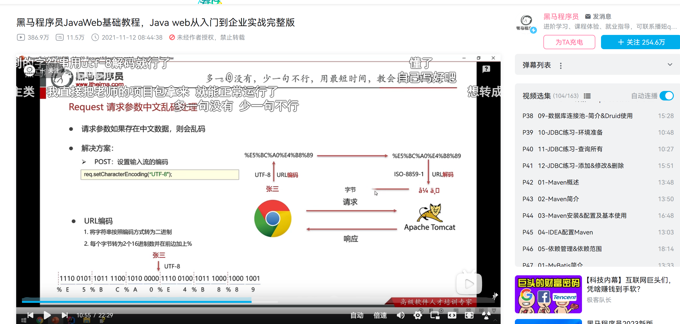 第五周个人周报 ---111213李婉雪-CSDN社区