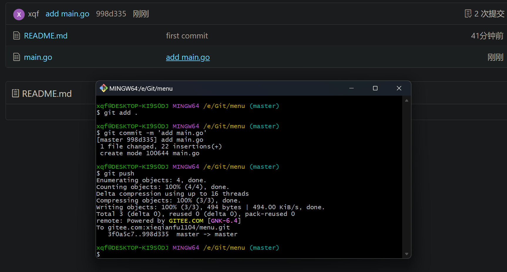 LAB2：第一版menu-CSDN社区