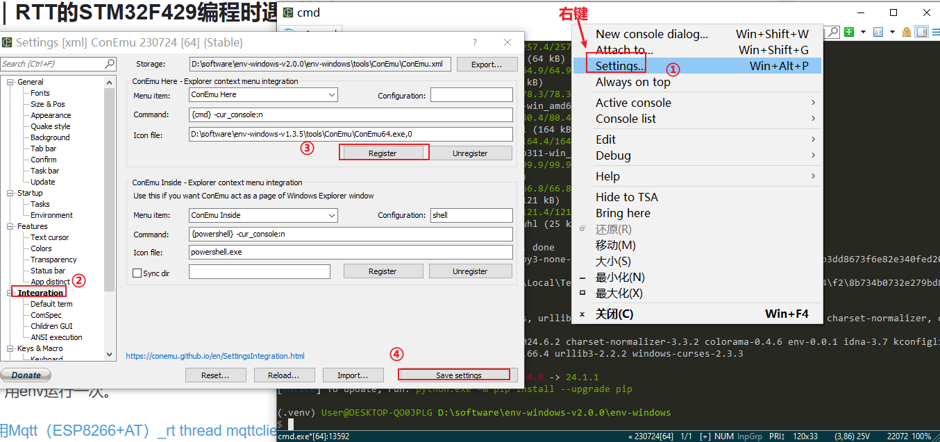 【记录】RTThread｜RTT的STM32F429编程时遇到的问题-CSDN社区