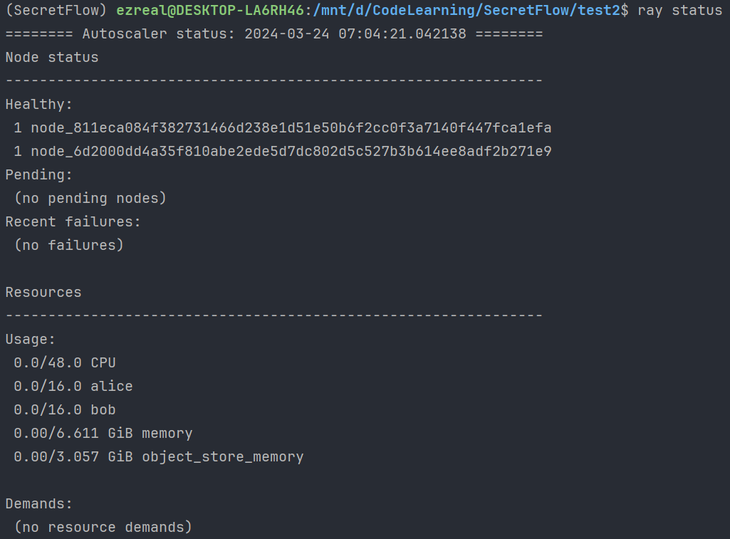 隐私计算-4-SecretFlow-CSDN社区