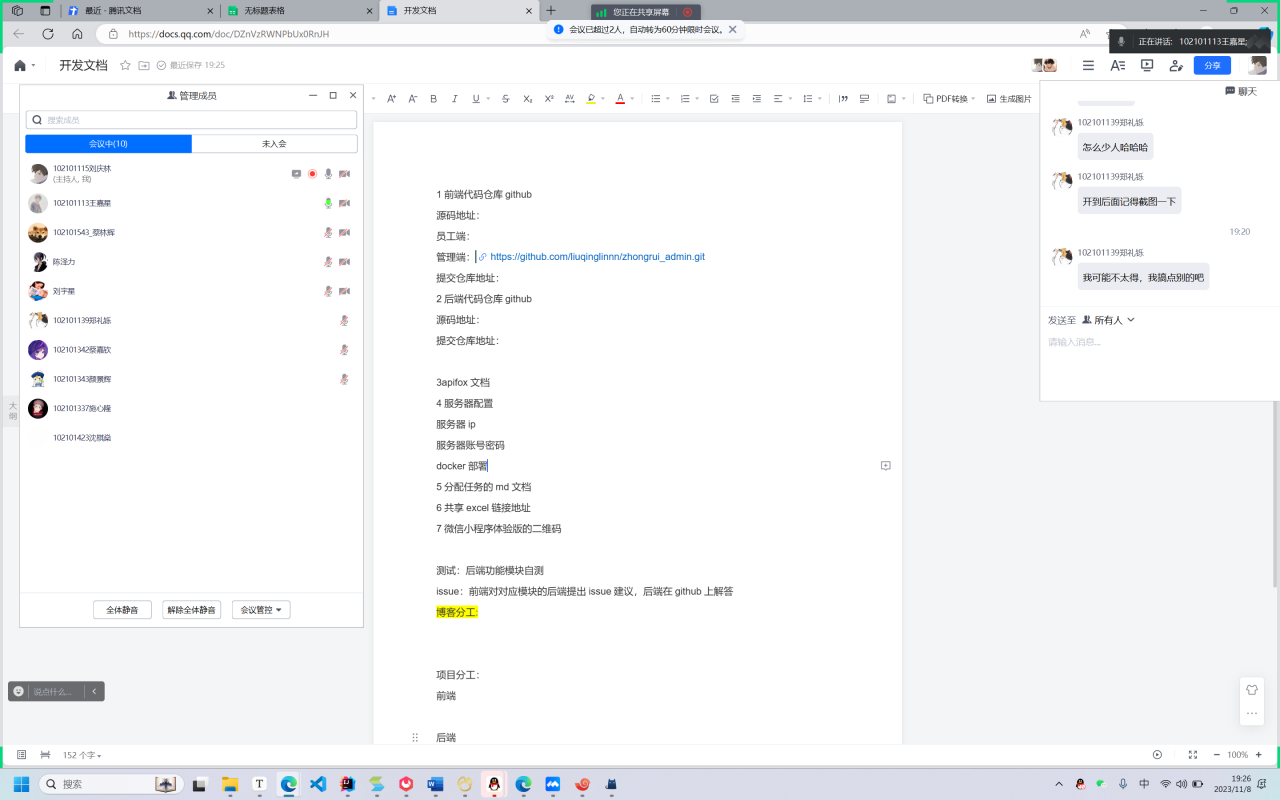 710.5——Alpha冲刺Day1-CSDN社区
