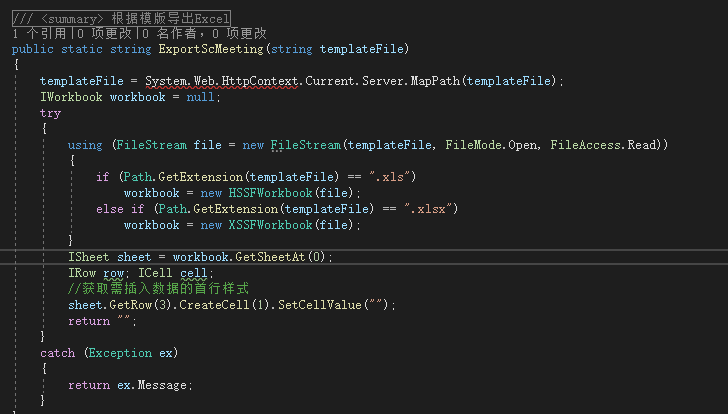 C#文件里用Server.MapPath()报错 如何解决-CSDN社区