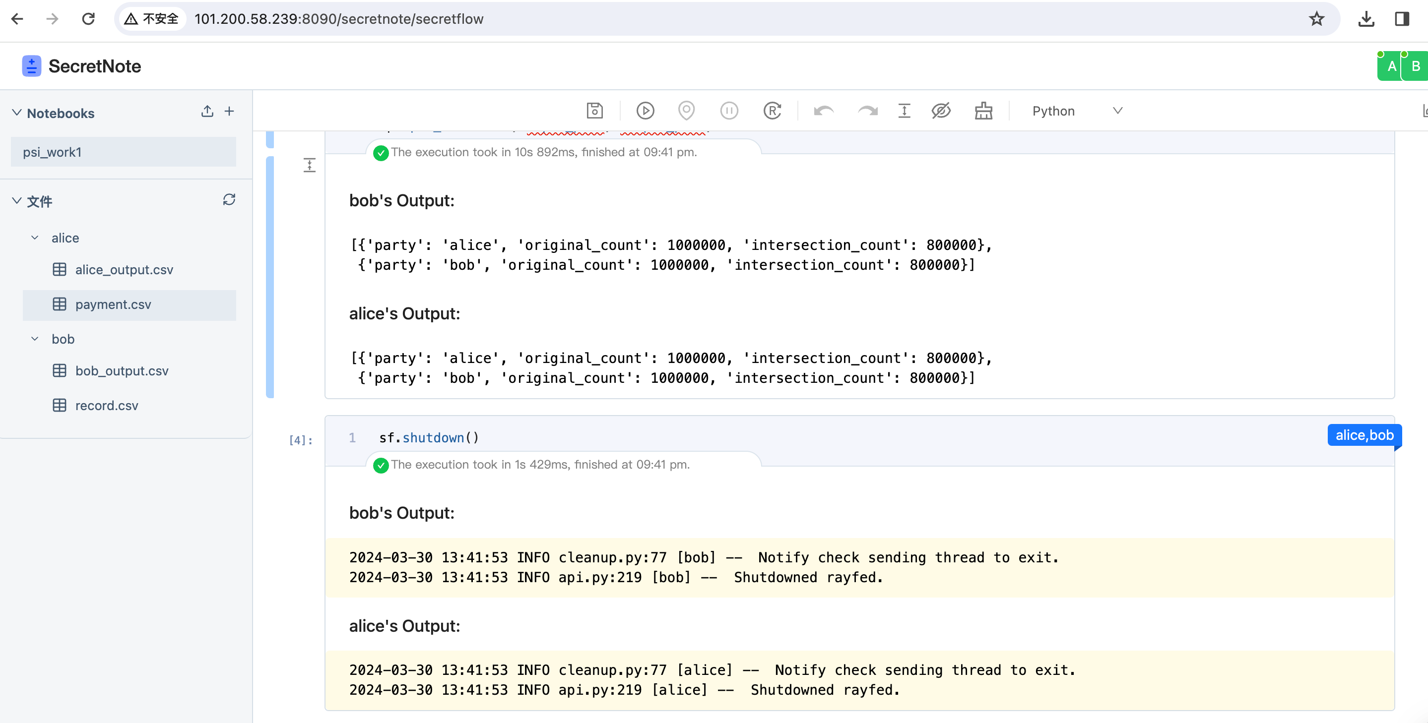 【隐私计算训练营 第四讲】 上手隐语SecretFlow和SecretNote安装部署-CSDN社区