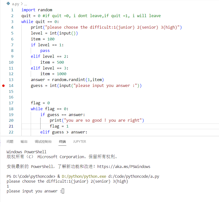 20222119 实验一《python程序设计》实验报告 Csdn社区