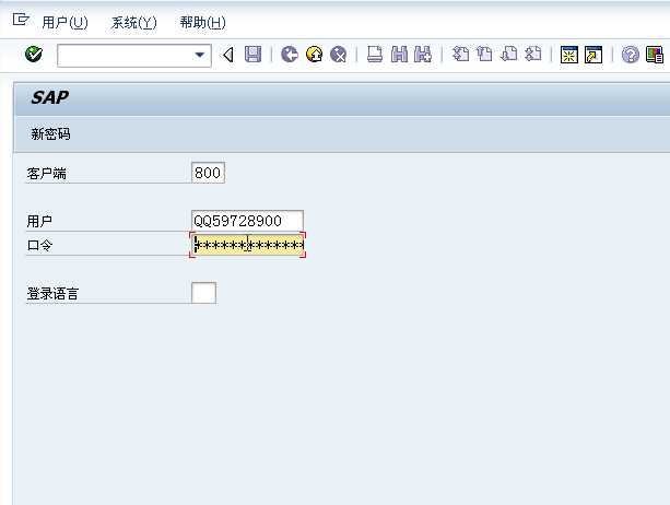 SAP GUI 770安装说明-CSDN社区