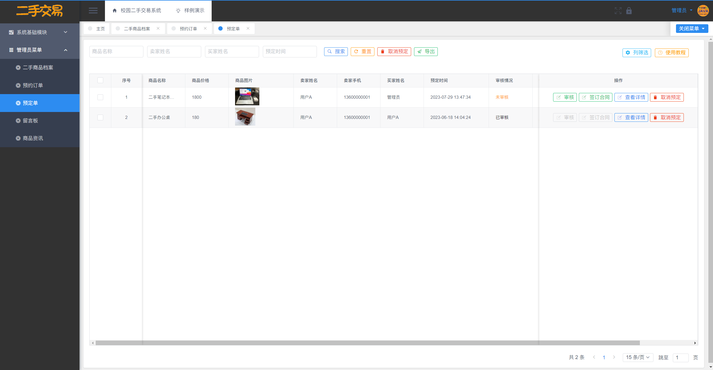 S009校园二手交易系统（vuespringbootmysql）用户网页管理后台源码数据库功能文档开题任务书ppt Csdn社区