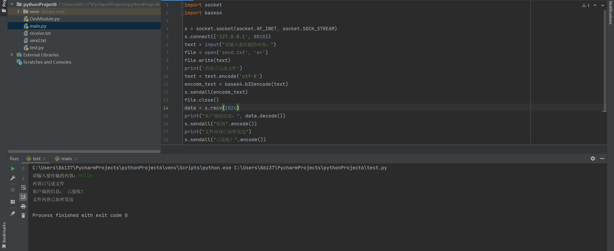 20223309 林炜 《Python程序设计》实验三报告-CSDN社区