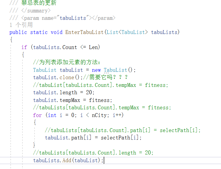 C列表中添加元素报错 Csdn社区 