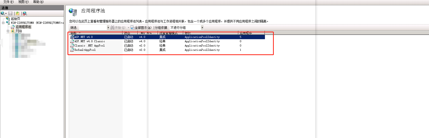 w3wp.exe[xxxxx]中发生未处理的Microsoft .NET Framework异常-CSDN社区
