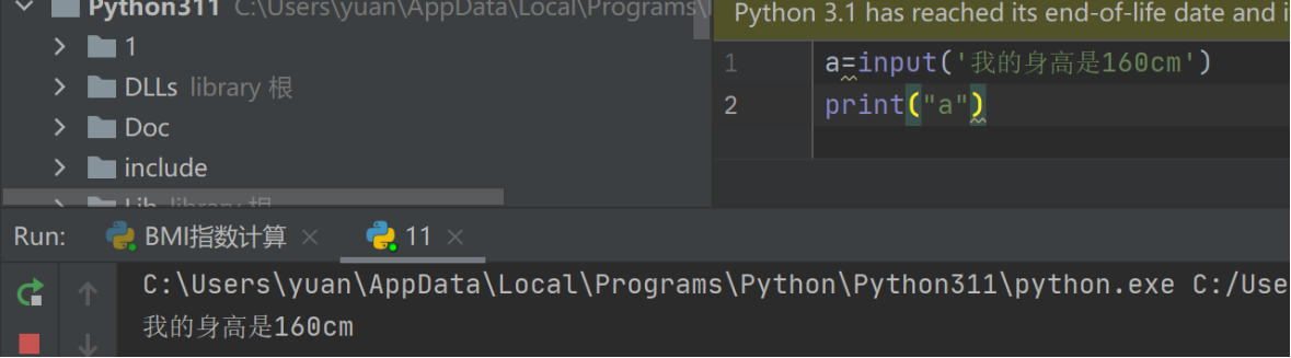 20224218 WLY《Python程序设计入门》实验1报告-CSDN社区