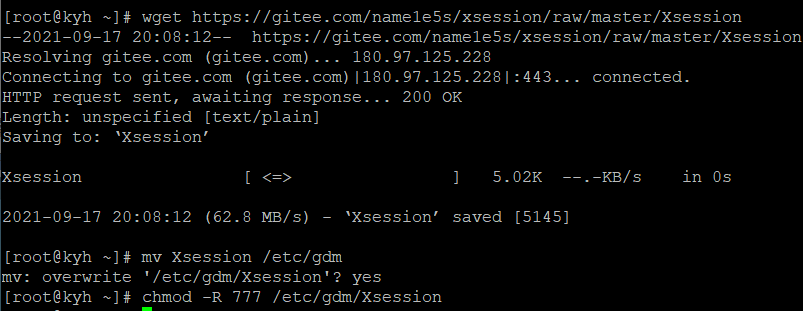 OpenGauss在OpenEuler系统上安装（含图形界面及OpenSSL安装过程）-CSDN社区