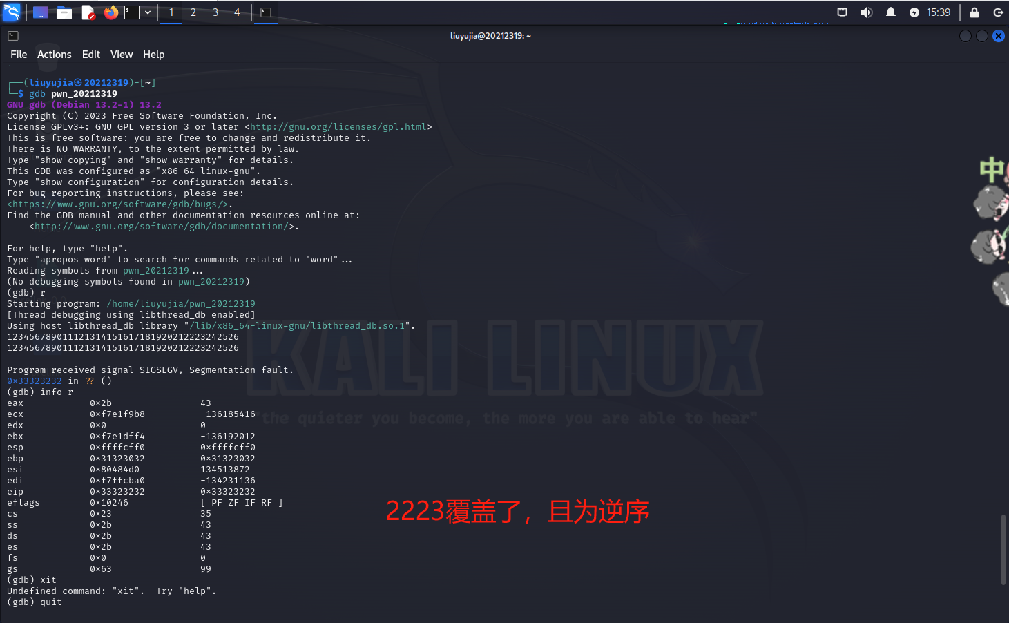 20212319 2023-2024-2 《网络与系统攻防技术》实验一实验报告-CSDN社区