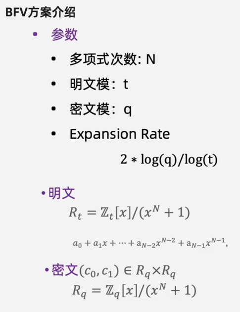 [隐私计算实训营]第六讲：隐语PIR介绍及开发实践-CSDN社区
