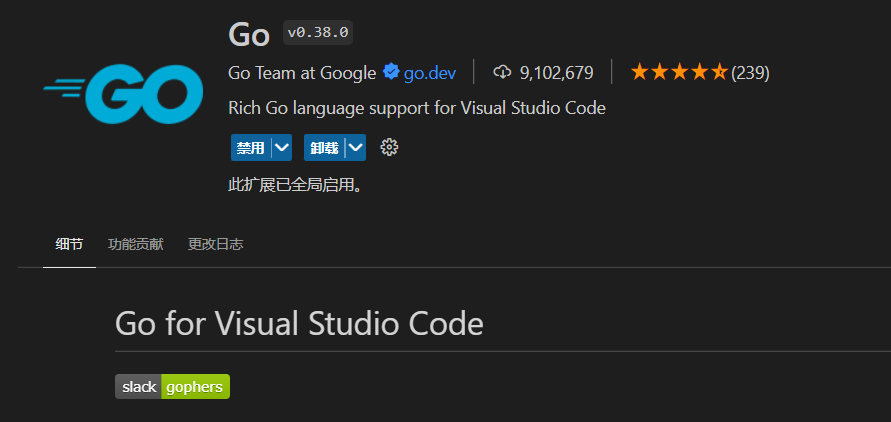 实验:VSCode配置go环境及简易menu程序设计-CSDN社区