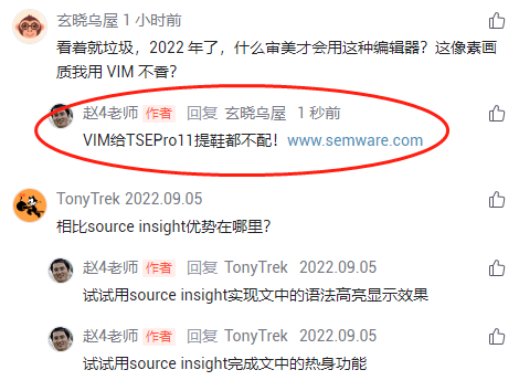 热烈祝贺"TSEPro11——地表最强源代码编辑器(没有之一)!"社区隆重成立！-CSDN社区