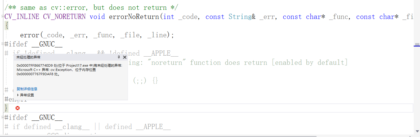 请教一下各位大佬，opencv运行程序老是出现abort() has been called,是什么原因？该怎么处理？-CSDN社区