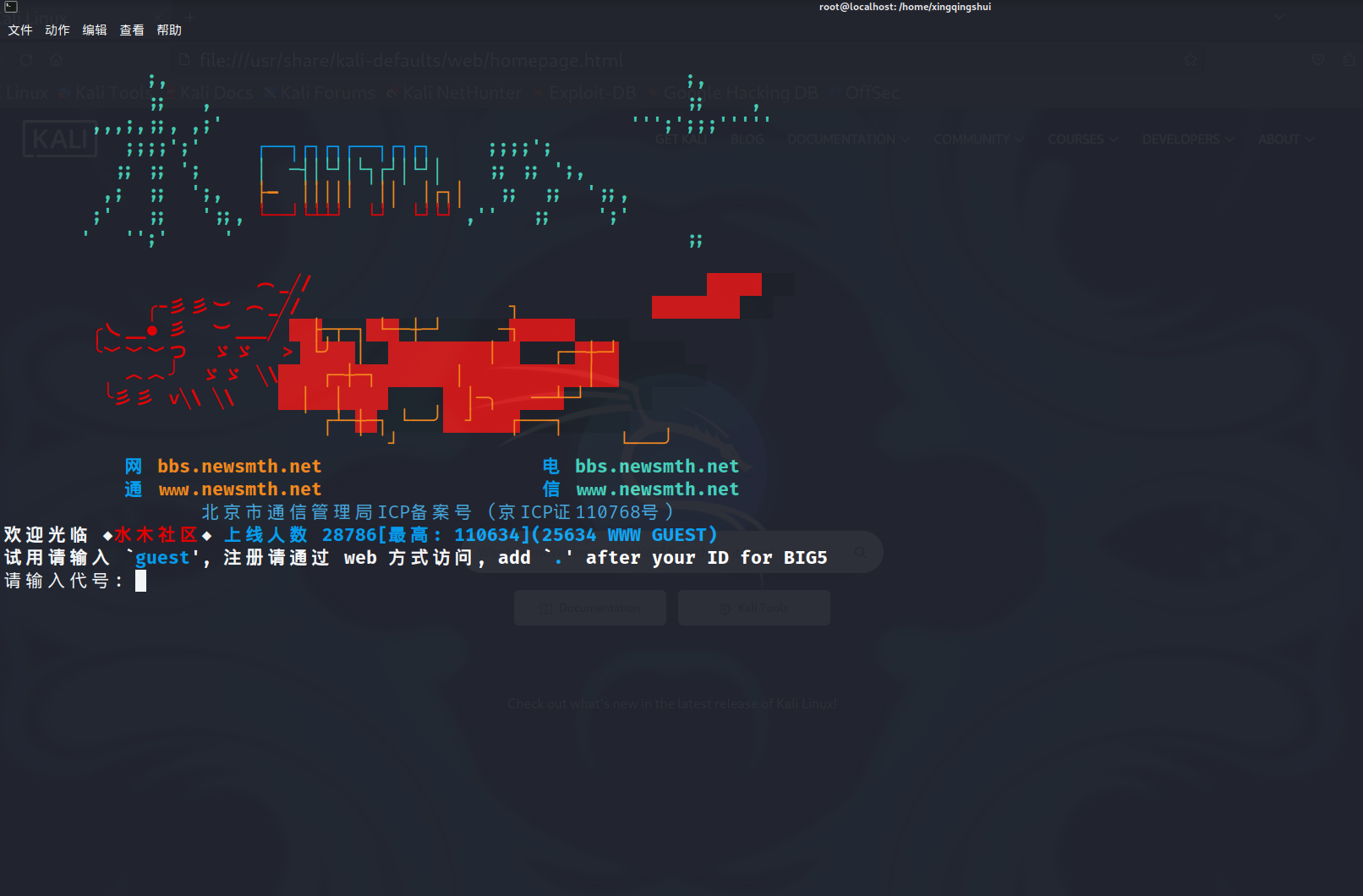 20231907 2023-2024-2 《网络攻防实践》实验三-CSDN社区