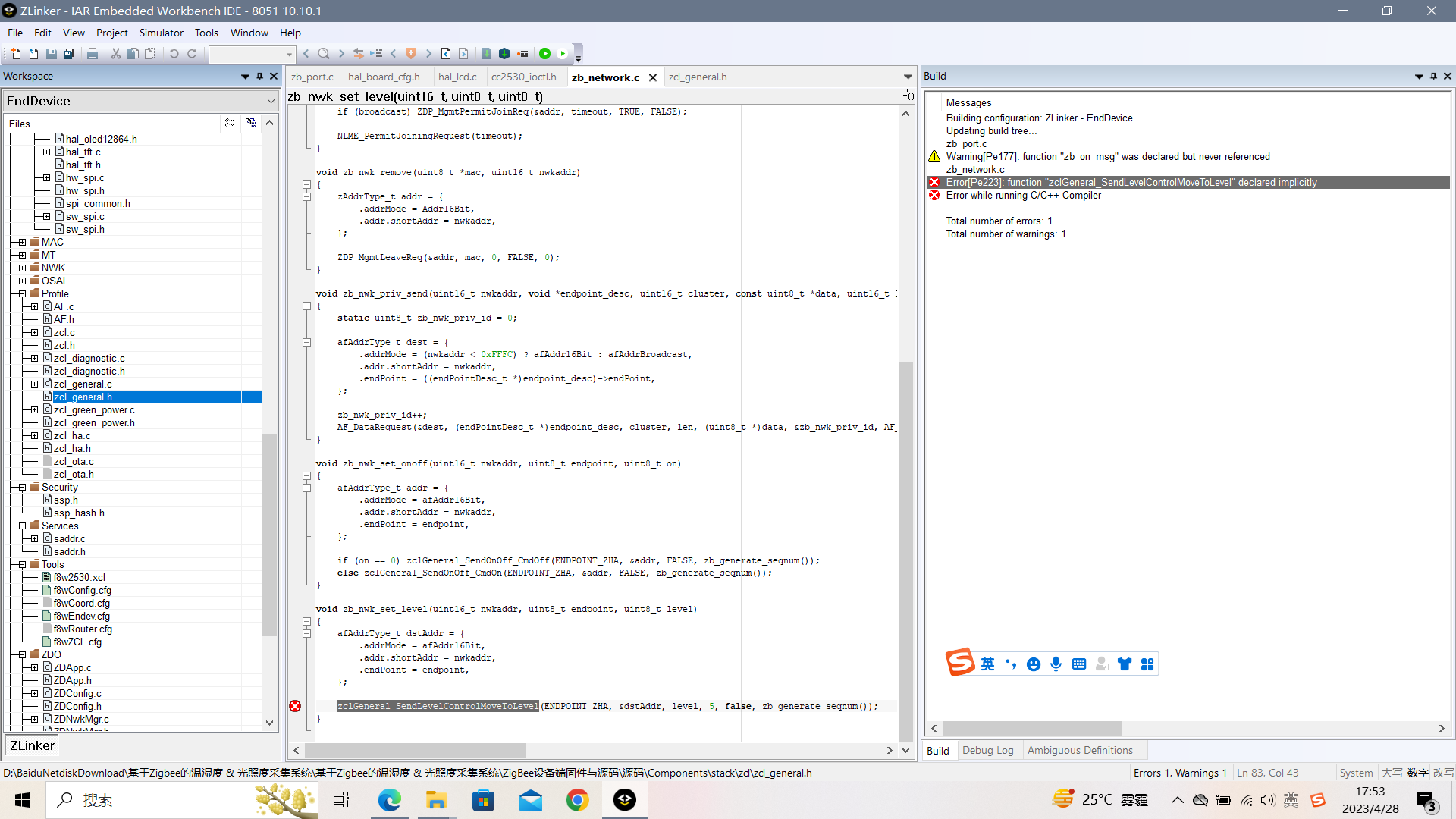 基于ZigBee的温湿度和光照采集系统-CSDN社区