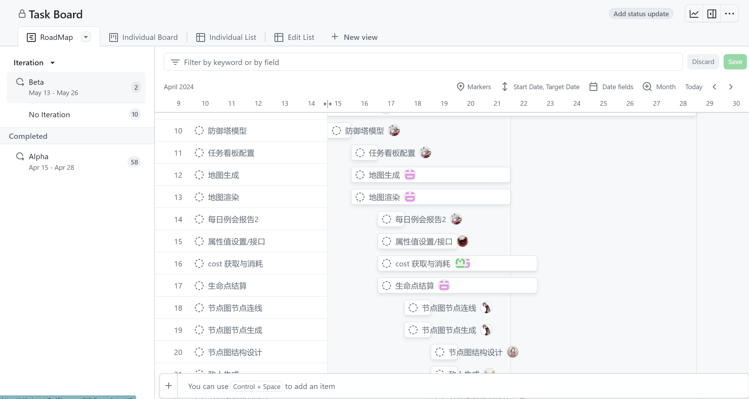 [T.12] RedCinnamoroll：Alpha 阶段项目展示-CSDN社区