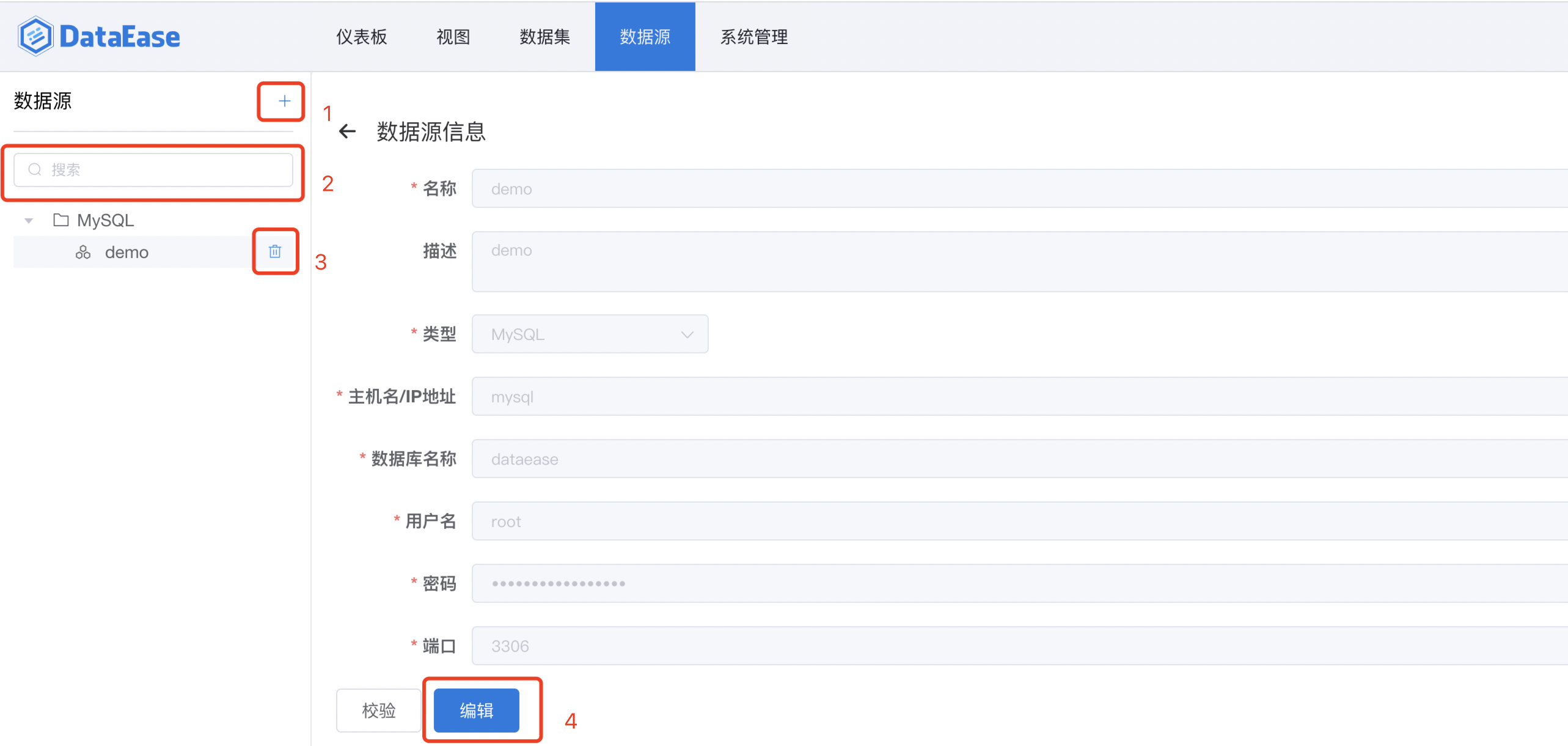 【使用教程】DataEase用户手册-CSDN社区