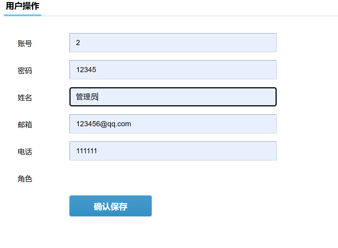 第五周个人周报 ---111213李婉雪-CSDN社区