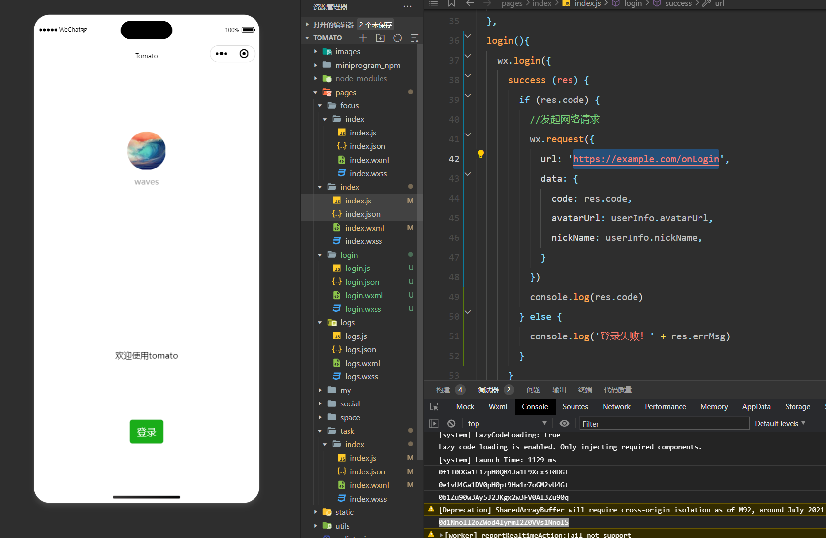 Tomato——alpha冲刺Day2-CSDN社区