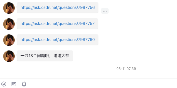 0731-0806（周）问答奖惩名单公布-CSDN社区
