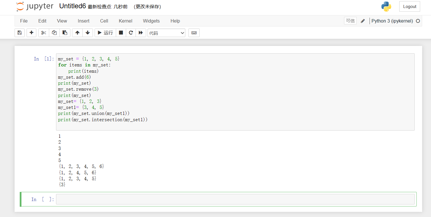 2023(春)python程序设计作业2: 基本数据类型实验 Csdn社区