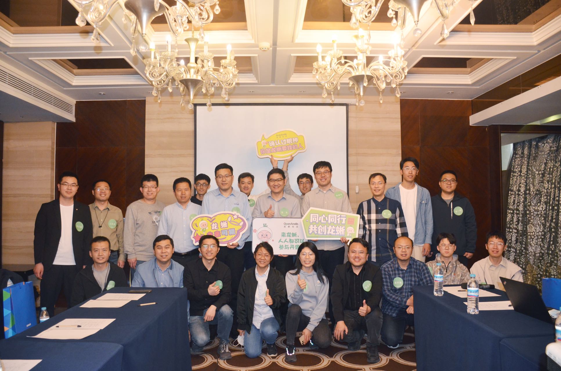 龙蜥社区（OpenAnolis）社区-CSDN社区云