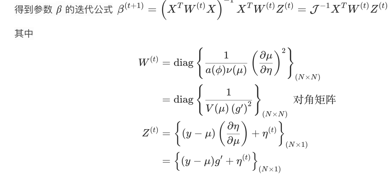 逻辑回归LR与广义线性模型GLM开发实践-CSDN社区