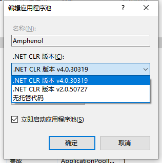 IIS部署知行之桥报错：无法识别的属性“requestValidationMode”-CSDN社区