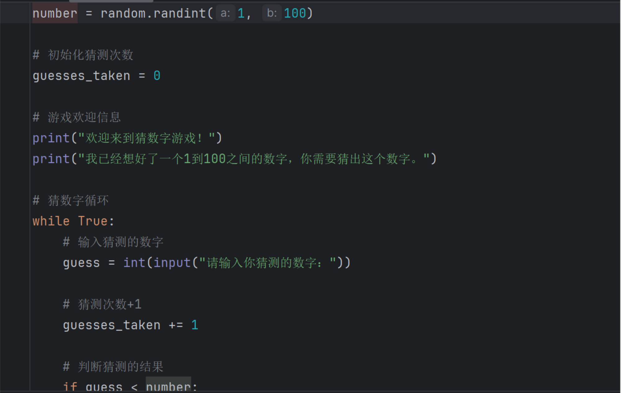 20234224 实验一《python程序设计》实验报告 Csdn社区